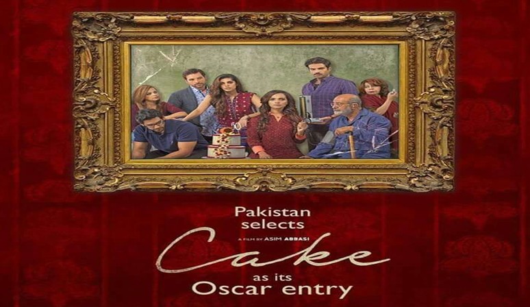 Cake becomes Pakistan's official entry to 91st Oscars - PakistaniCinema.Net