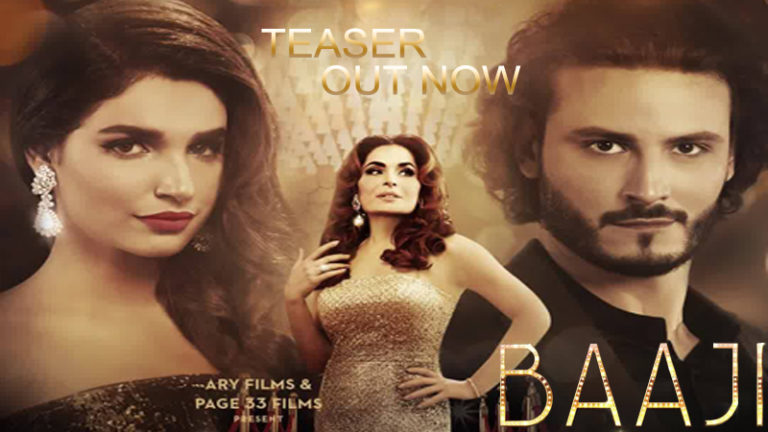 "Baaji" Official Teaser l Pakistani Cinema - PakistaniCinema.Net