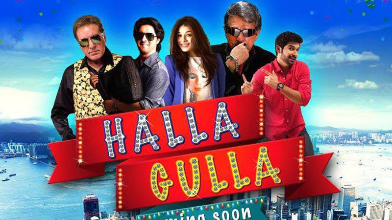 ‘Halla Gulla’ to Re-Release in Cinemas this Friday - PakistaniCinema.Net