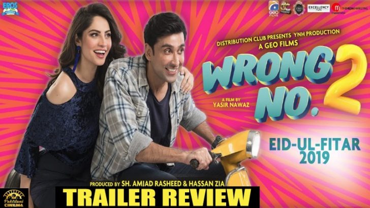 Wrong No. 2’s Trailer Promises Fun Filled, Masala Entertainment! - PakistaniCinema.Net