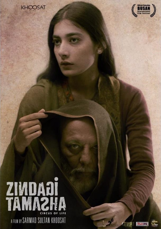 List of All Pakistani Films Announced for Release in 2020 ...