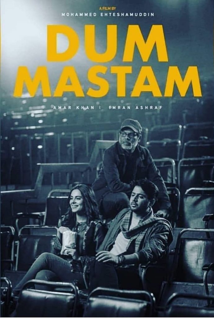 List of All Pakistani Films Announced for Release in 2020 ...