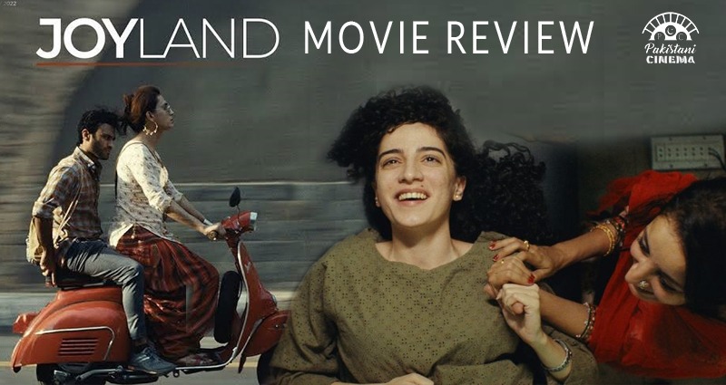 JOYLAND (Movie Review): Joy Is A Distant Dream
