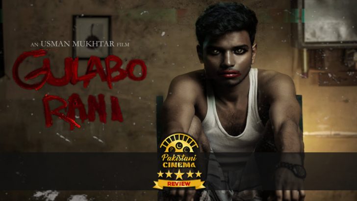 PakistaniCinema.Net - Gateway to Pakistani Cinema