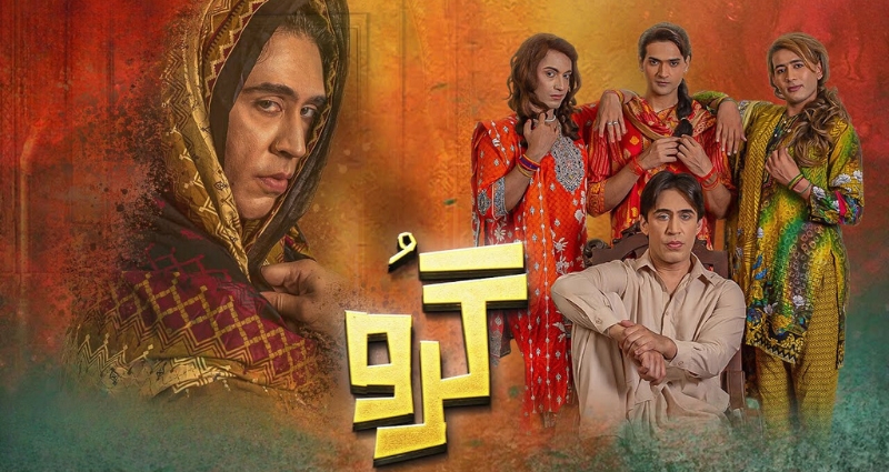 ‘Guru’ (Review): A Lackluster Start To A Promising Premise!
