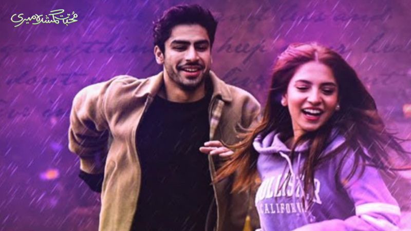 Muhabbat Gumshuda Meri (Review): Dananeer and Khushhal Deliver Their ...