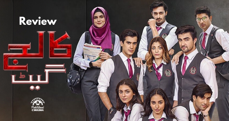 College Gate (Review): A Flawed Yet Entertaining Show