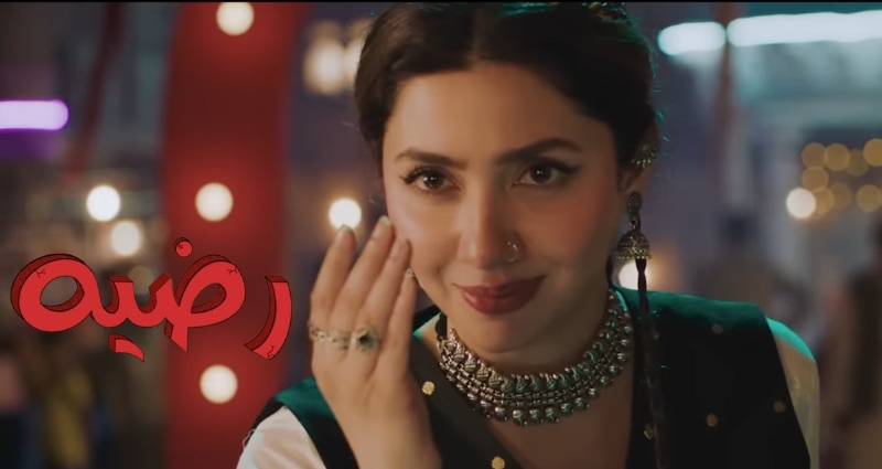Trailer (Review): ‘Razia’ Depicts The Harsh Realities Of Life In A ...