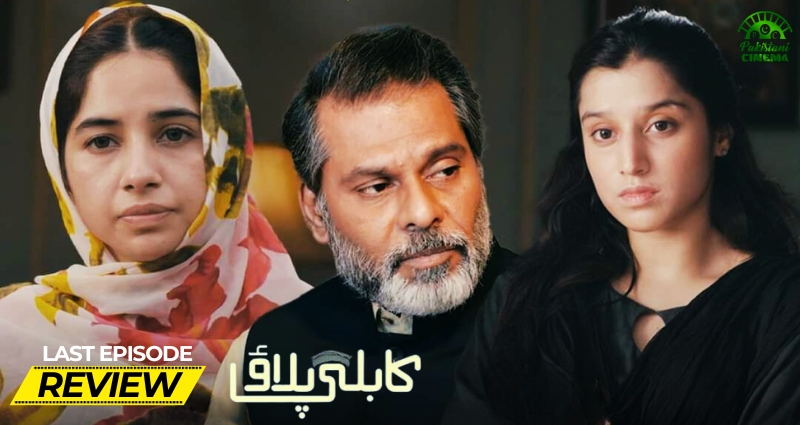 ‘Kabli Pulao’(Finale): Kashif Nisar At His Best