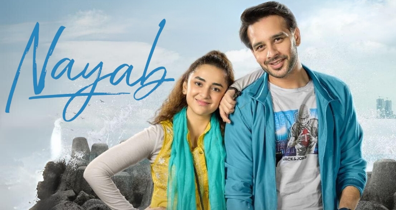 Five Reasons Why ‘Nayab’ Promises to be Ideal Film to Kickstart 2024!