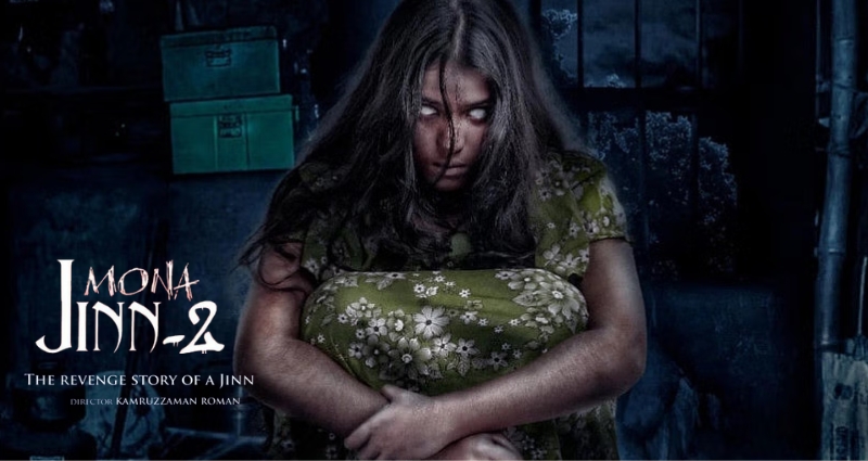 Bangladeshi Horror Film ‘Mona: Jinn 2’ to Grace Pakistani Screens