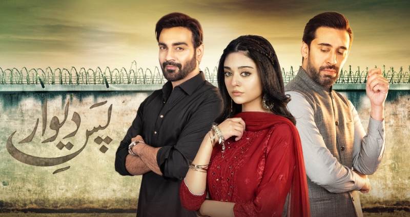 Review: ‘Pas-e-Deewar' Starts On A Promising Note