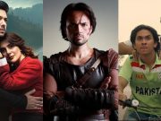 PakistaniCinema.Net - Gateway to Pakistani Cinema