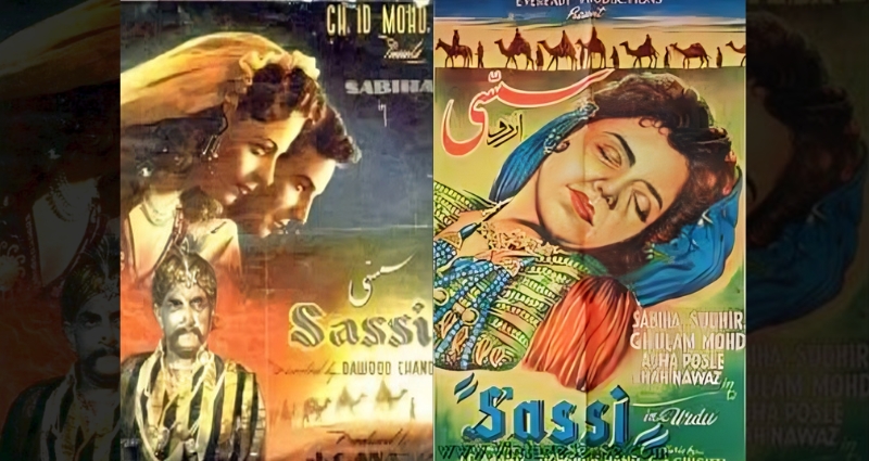 Sassi: Pakistan’s First Golden Jubilee Film Turns 70 - PakistaniCinema.Net
