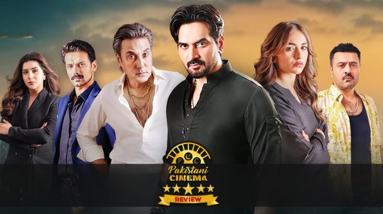 PakistaniCinema.Net - Gateway to Pakistani Cinema