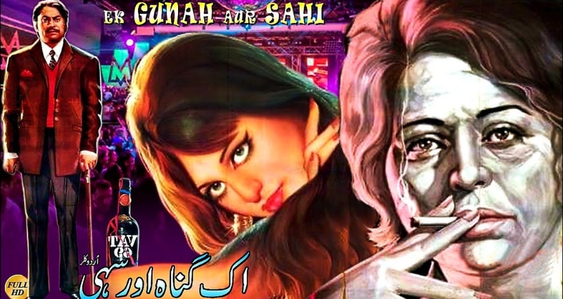 Sabiha Khanum Still Wows Audiences with Her Electric Performance In “Ik ...