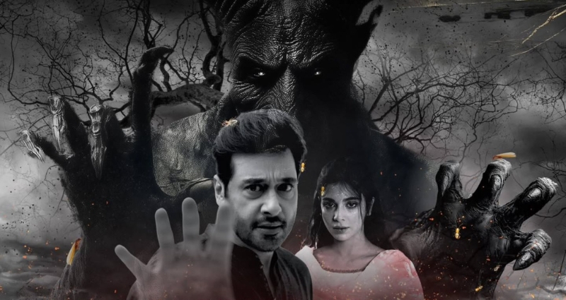 ‘Deemak’ Set to Release in Malaysia With a Grand Red Carpet Premiere in ...